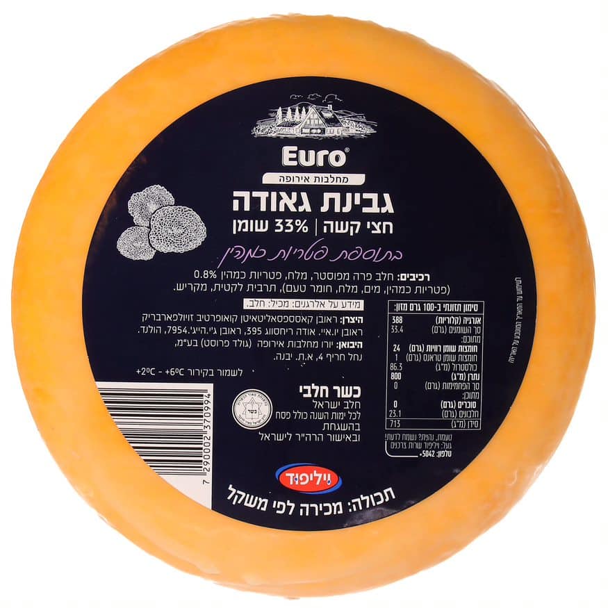 Dutch gouda wheel | Finn Foods